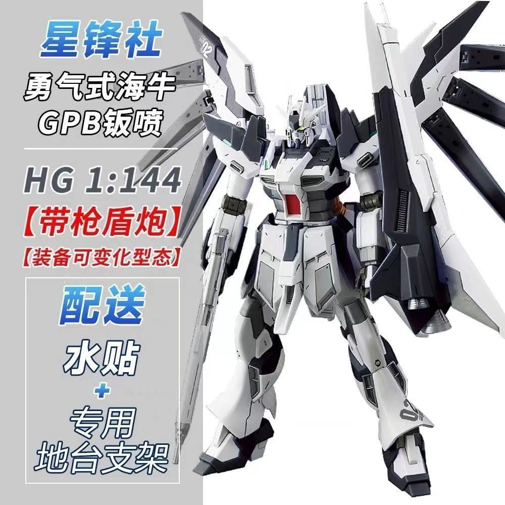 Nueva figura de acción Gdm Hg Xf-02b Courageous Manatee Mark Rabbit Mk ...