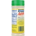 Goya Seasoning Adobo with Cumin 16.5 oz - All Purpose Shake for Beef ...