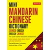 Tuttle Mini Dictionary: Mini Mandarin Chinese Dictionary: Chinese ...