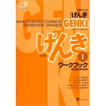 Genki: Elementary Japanese Course Textbook Vol.1, 3rd Edition ...
