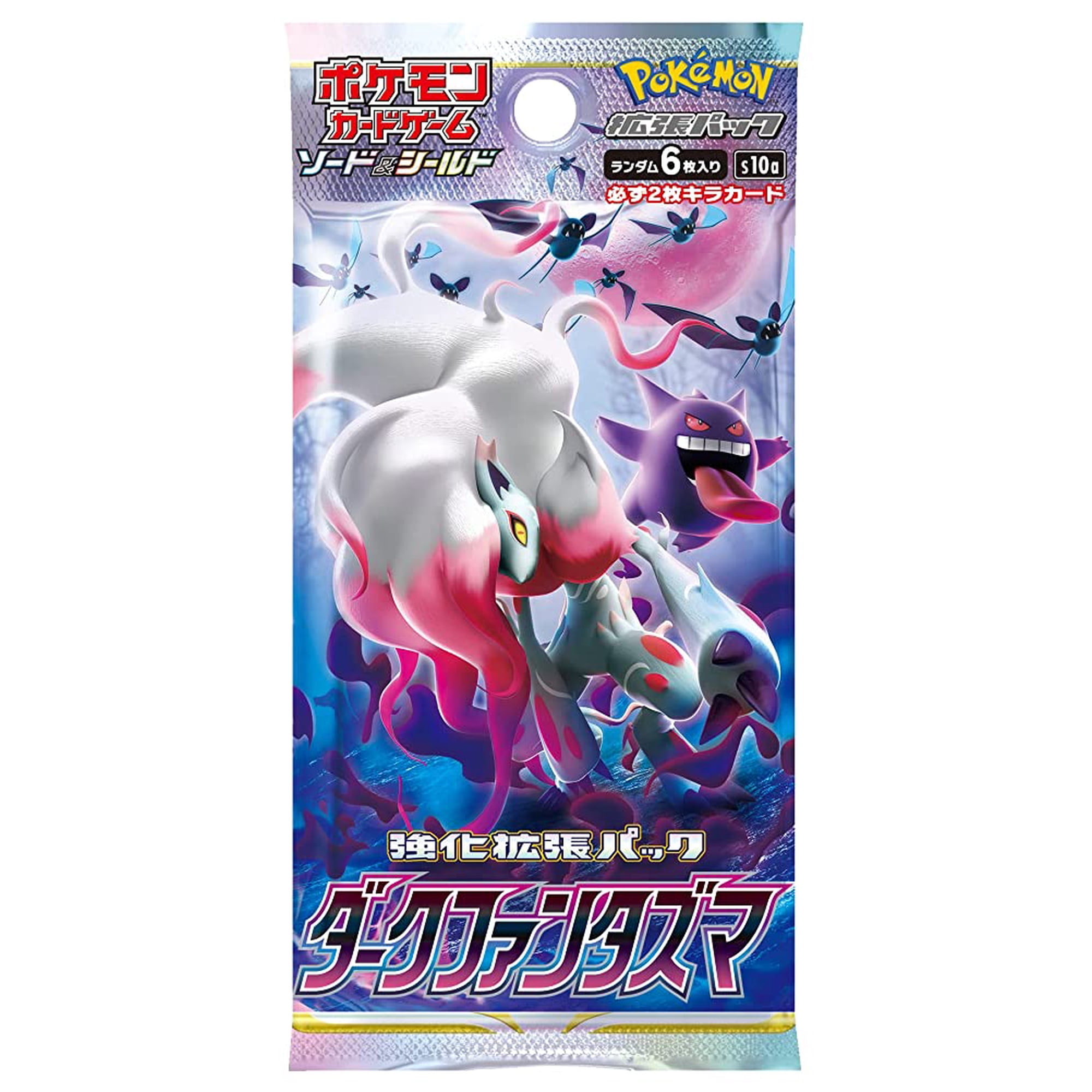 Click here for Pokémon (1 Pack) Pokemon Card Game Japanese Dark P... prices