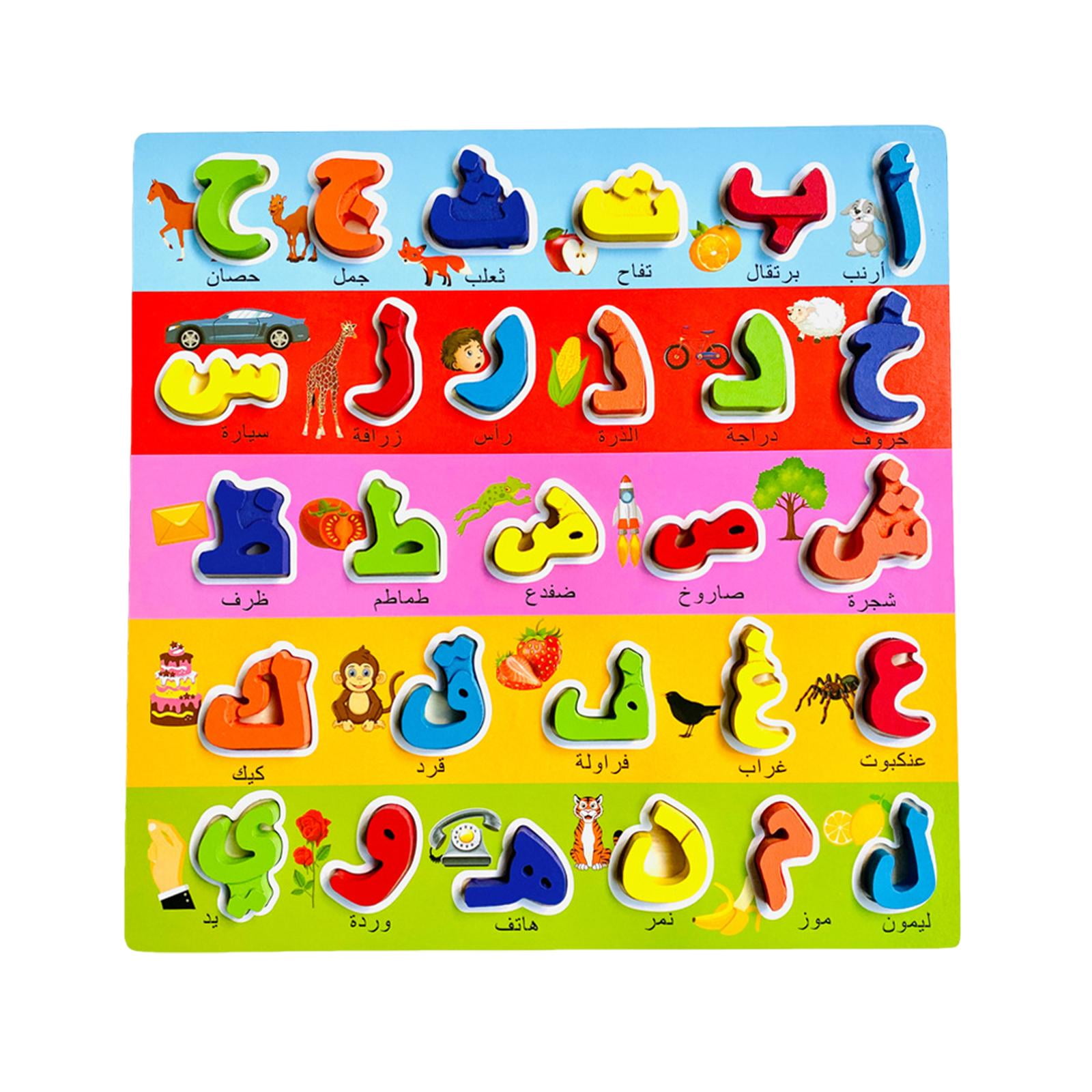 Wooden Arabic Jigsaw Board Alphabet/Number Learning Matching Toy Gifts ...