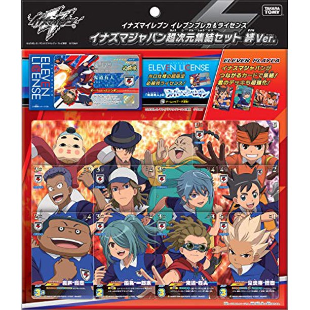 Inazuma Eleven Eleven Playca & License Inazuma Japan Hyperdimensional ...