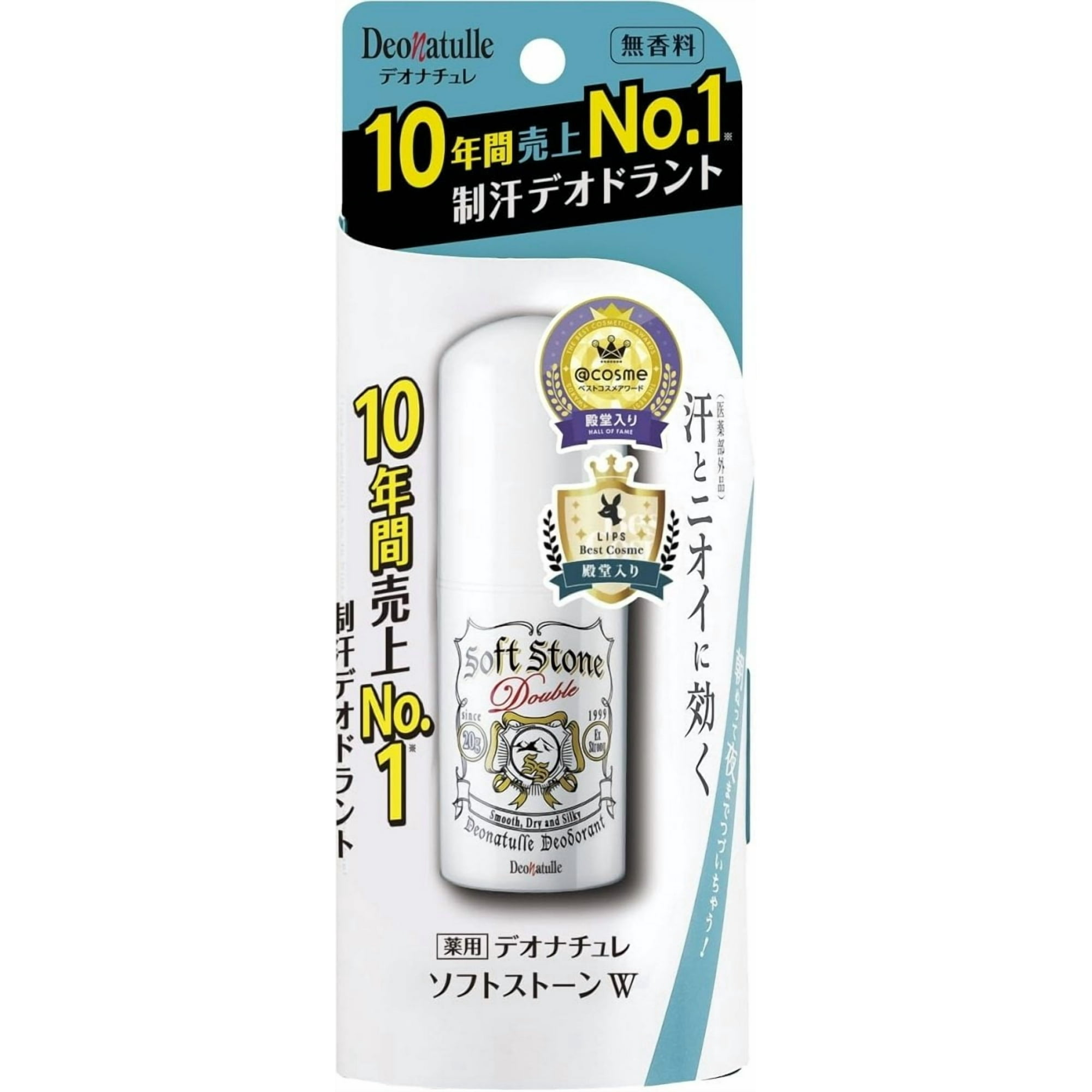 Click here for Deonatulle New Smooth Dry & Silky Soft Stone W Sti... prices