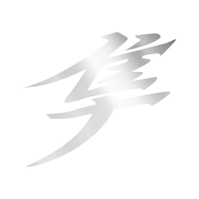 Japanese Hayabusa Kanji Sticker Decal Die Cut - Self Adhesive Vinyl ...