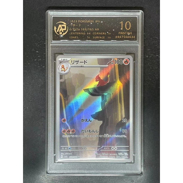 PTCG Rating Card Arceus Charmeleon Wartortle Self Made Refraction Flash ...
