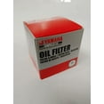 Yamaha Genuine OEM Oil Filter 5GH-13440-80 for ATV, replaces 5GH-13440 ...