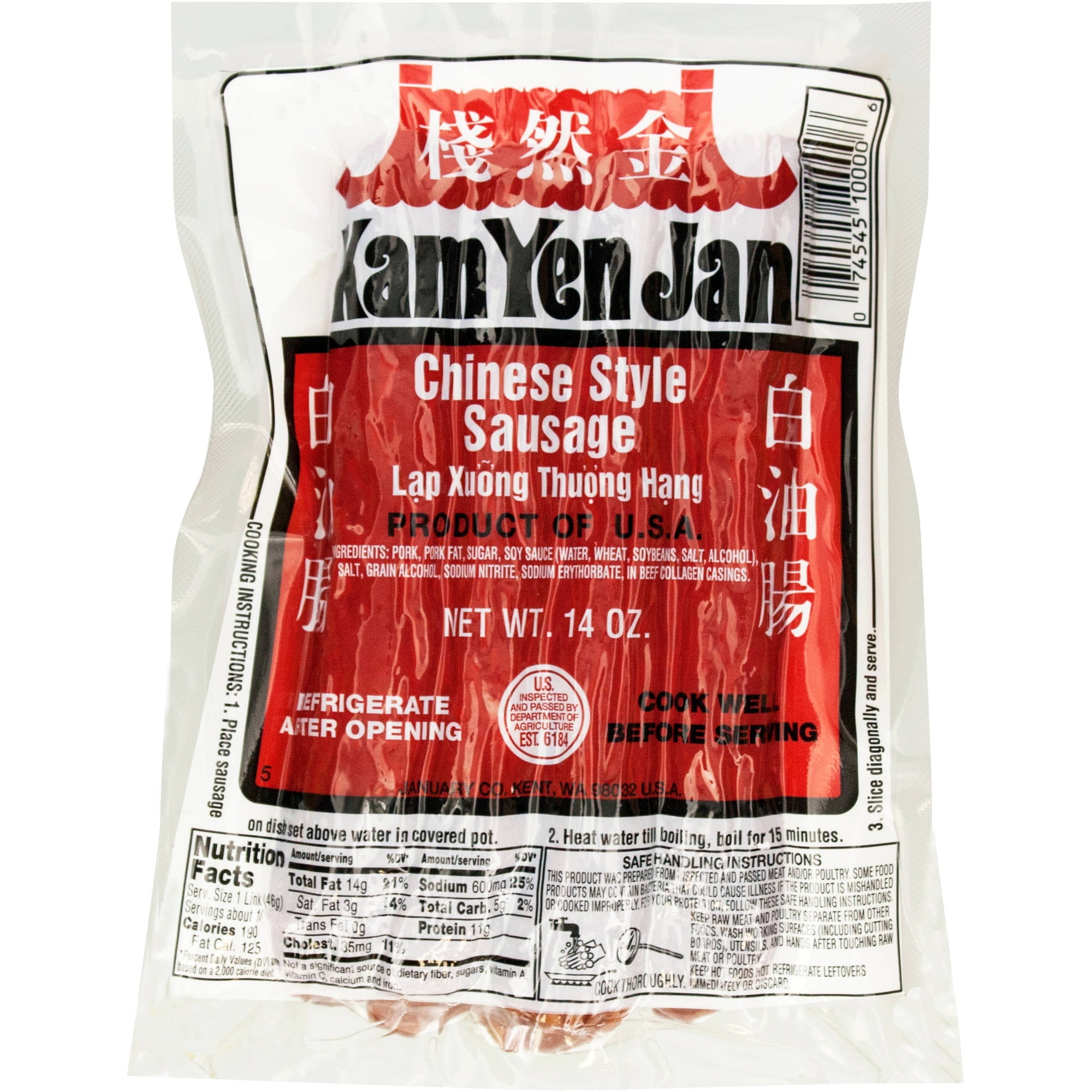 Kam Yen Jan Chinese Style Sausage, 14 oz – Walmart Inventory Checker ...