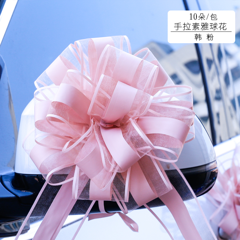 ZQC 10 Bar/Box Ribbons Pull Flower Wedding New Year Christmas Party ...