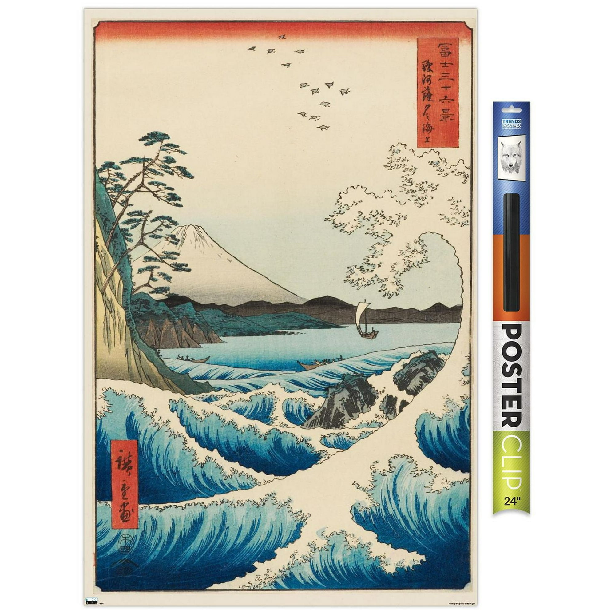 Click here for Hiroshige - The Sea At Satta 22.375 X 34 Poster Wi... prices
