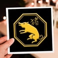 3drose, Chinese Zodiac Symbol. Yellow on Black. the Year of the Pig ...