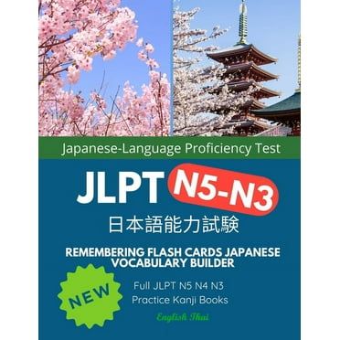 Read Japanese Kanji Today: The Easy Way to Learn the 400 Basic Kanji [Jlpt Levels N5 ] N4 and AP ...