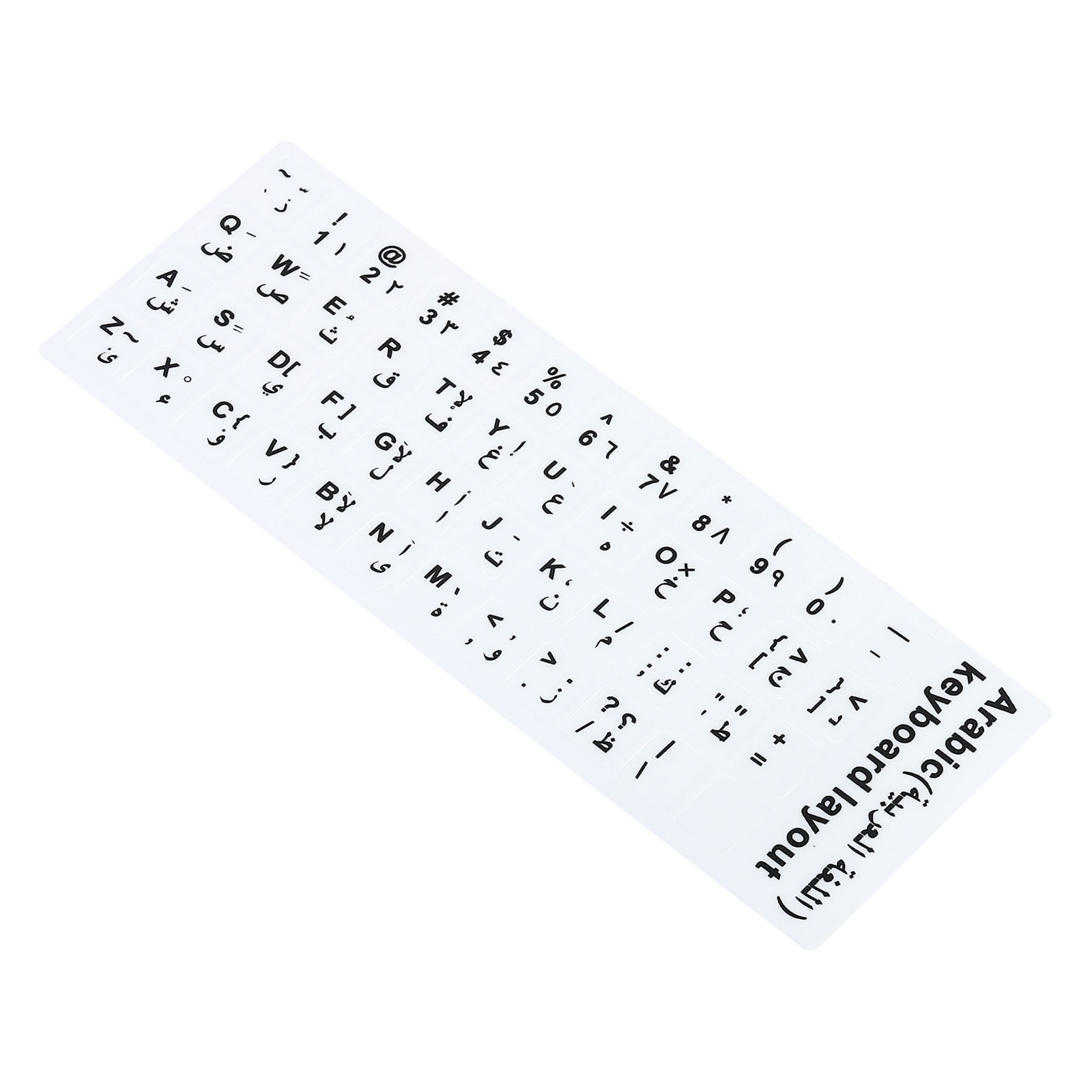 Uxcell Arabic Keyboard Stickers Universal Keyboard Cover Frosted, White ...