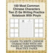 Tian Zi GE Notebook: Special Paper to Practice Chinese Lettering ...