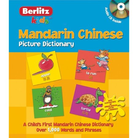 Mandarin Chinese Picture Dictionary | Walmart Canada
