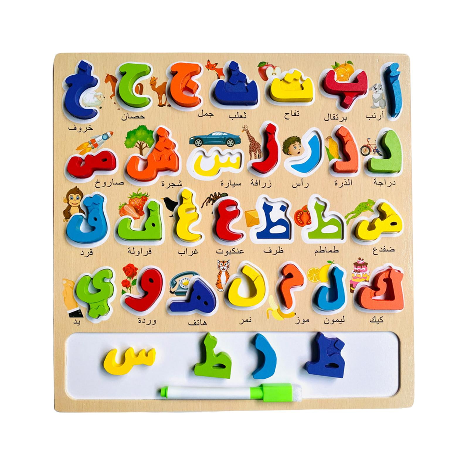 Click here for Bunblic Wooden Arabic Puzzle Board Colorful Hand E... prices