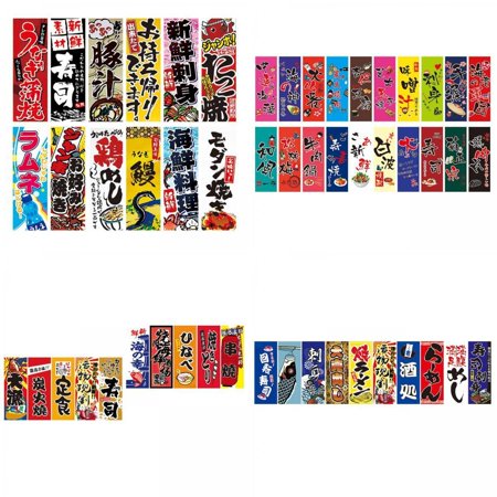 Japanese Hanging Flags Banners for Window Decoration | Walmart Canada