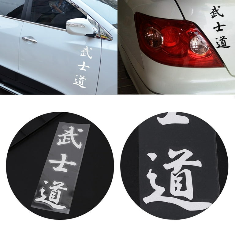 Custom Japanese Text Decal Spinnywhoosh Graphics, 49% OFF