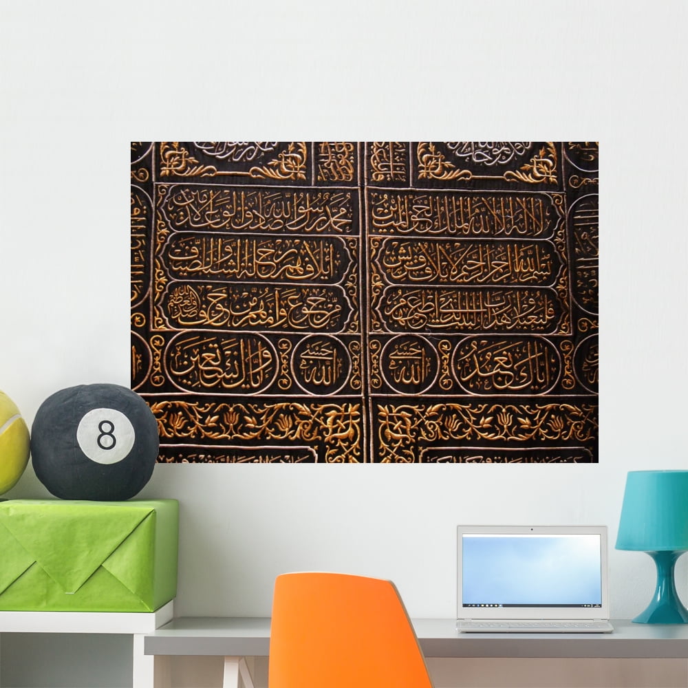 Arabic Script Black Wall Mural by Wallmonkeys Peel and Stick Graphic ...