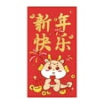 8Pcs Red Envelopes under $5! Kadlawus 2024 Red Envelope Set, Chinese ...