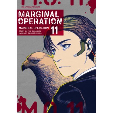 Marginal Operation (Manga): Marginal Operation: Volume 1 (Paperback ...