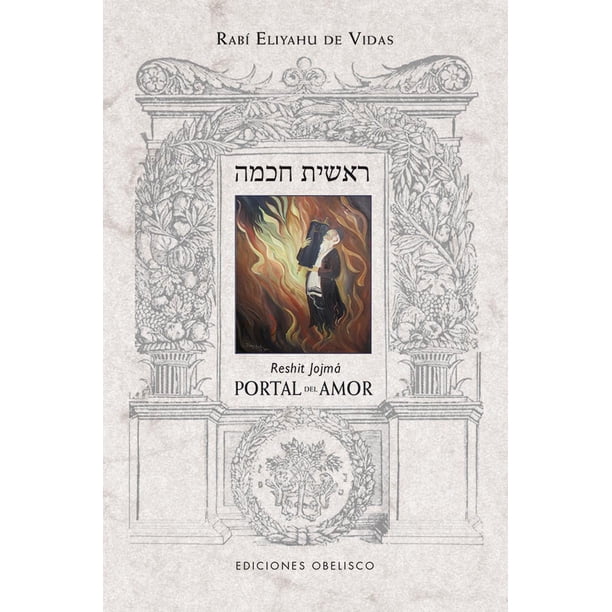 Portal Del Amor (Reshit Jojmá) | Bodega Aurrera en línea