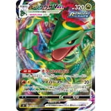 Pokemon TCG Starter Box: Sword & Shield Special Deck Set Charizard ...