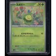 2024 Stellar Crown Budew Japanese #1/187 - Walmart.com