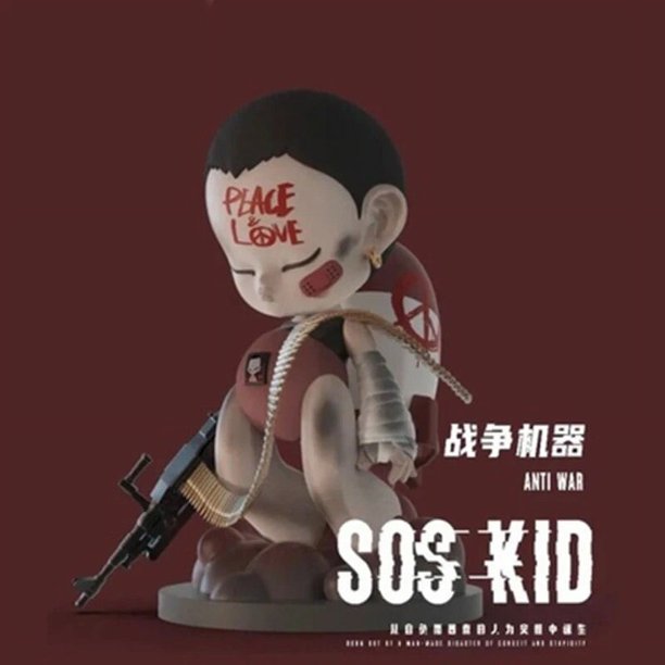 Caja Ciega de la serie SOS KID Soskid, bolsa de adivinación, Caja Ciega ...