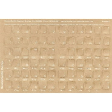 Malayalam Keyboard Stickers - Labels - Overlays with White Characters ...