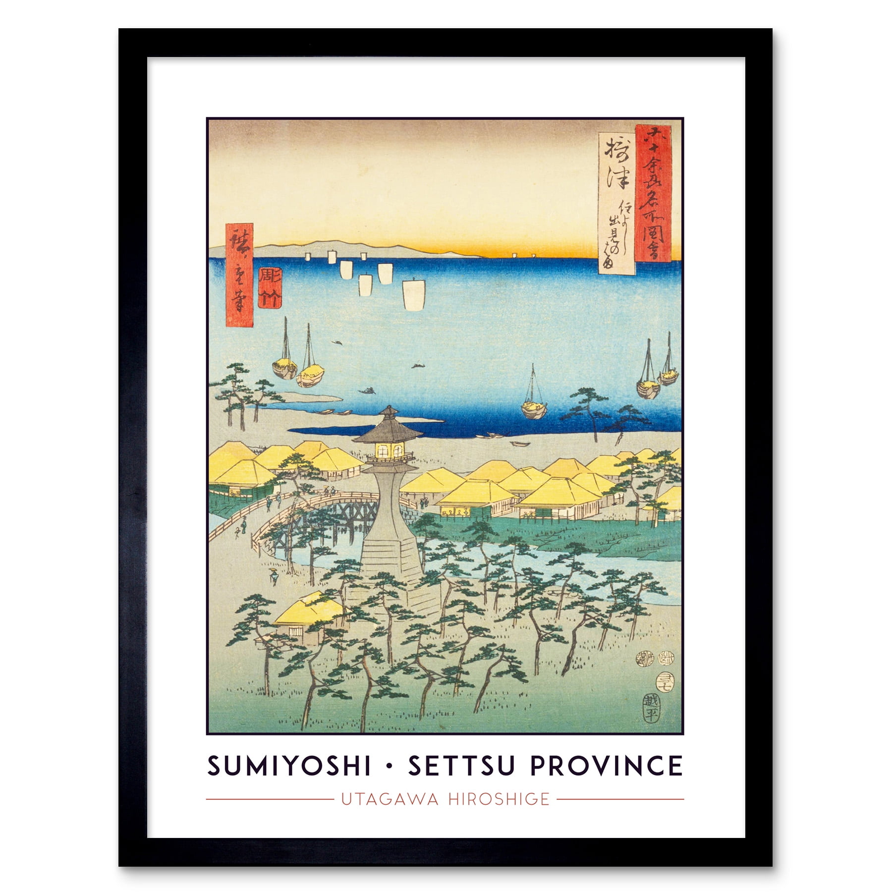 Sumiyoshi, Idemi Beach Settsu Province Utagawa Hiroshige Japanese ...