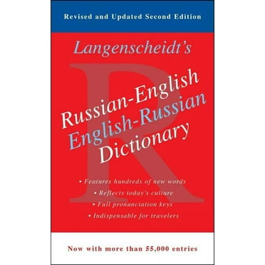 Oromo-English/ English-Oromo Dictionary & Phrasebook (Paperback ...