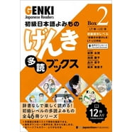 Tokkatsu: The Japanese Educational Model of Holistic Education ...