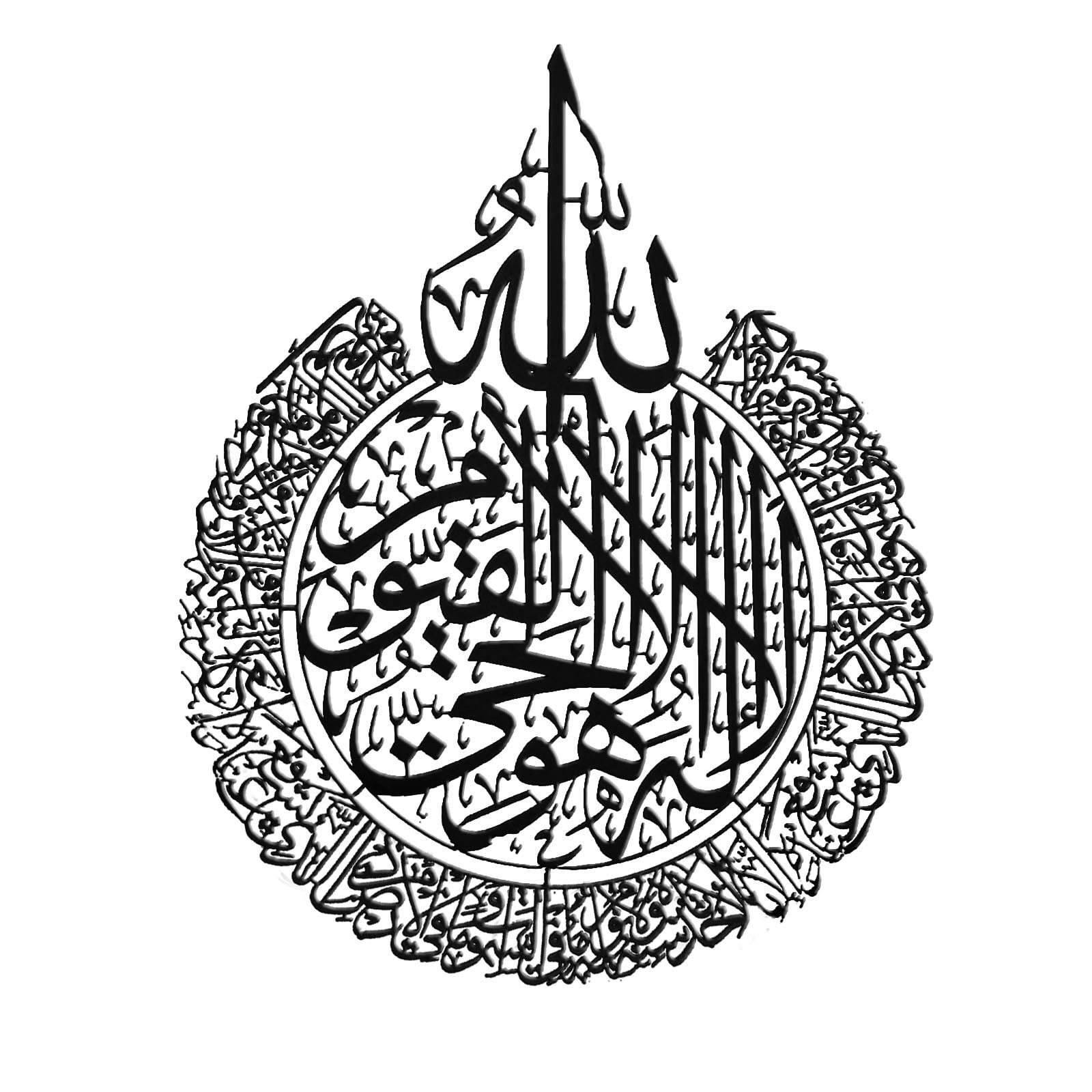 Lanhui Islamic Wall Art Ayatul Kursi Sticker Wall Decoration Walmart lanhui-islamic-wall-art-ayatul-kursi-sticker-wall-decoration-walmart