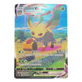 Pokemon TCG: Korean Eevee Heroes Booster Box (30 packs) - Walmart.com