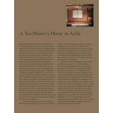 Japan Style: Architecture + Interiors + Design, (Hardcover) - Walmart.com