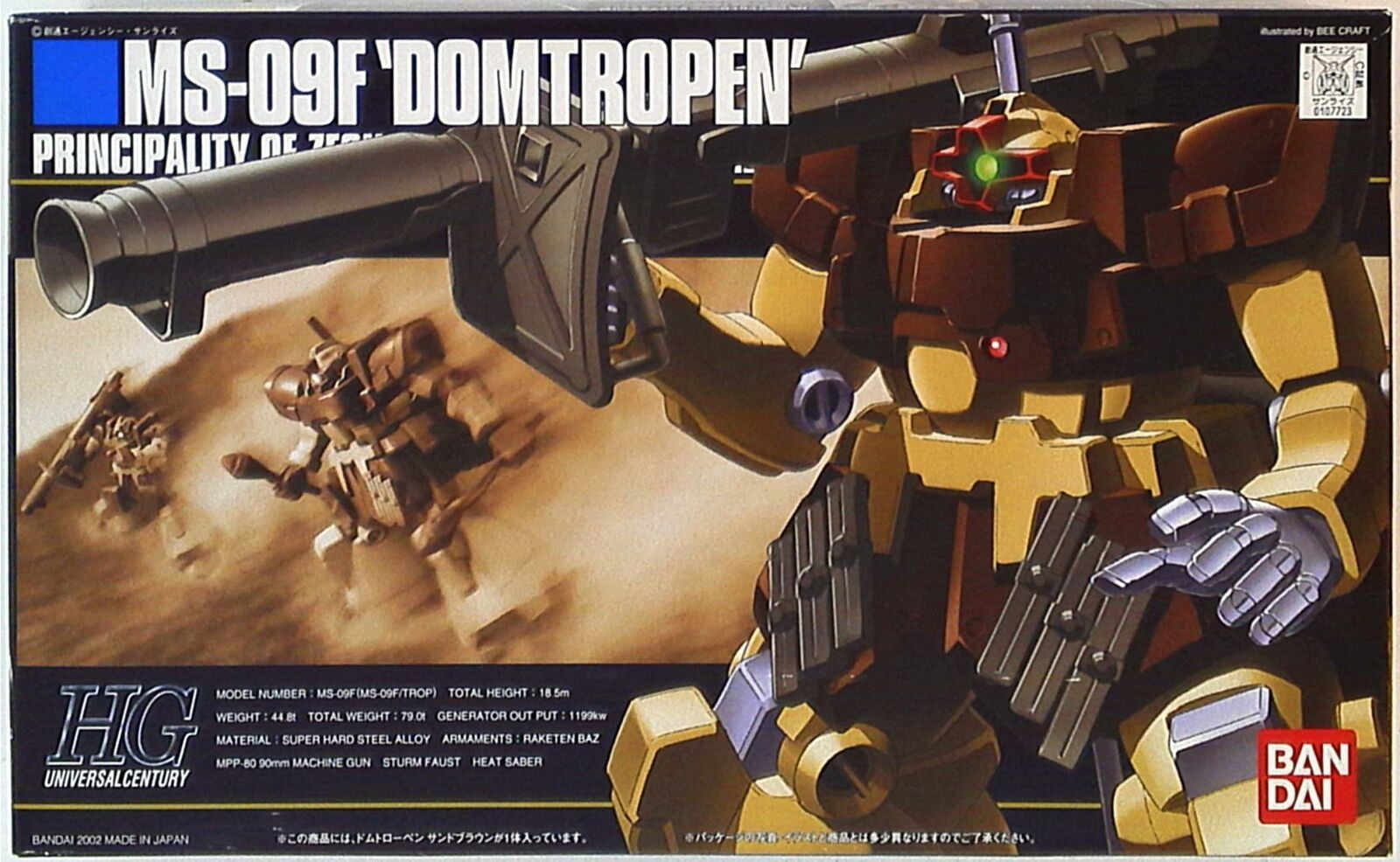 Bandai Hobby Gundam Stardust Memory Dom Tropen Sand Color HG 1/144 ...