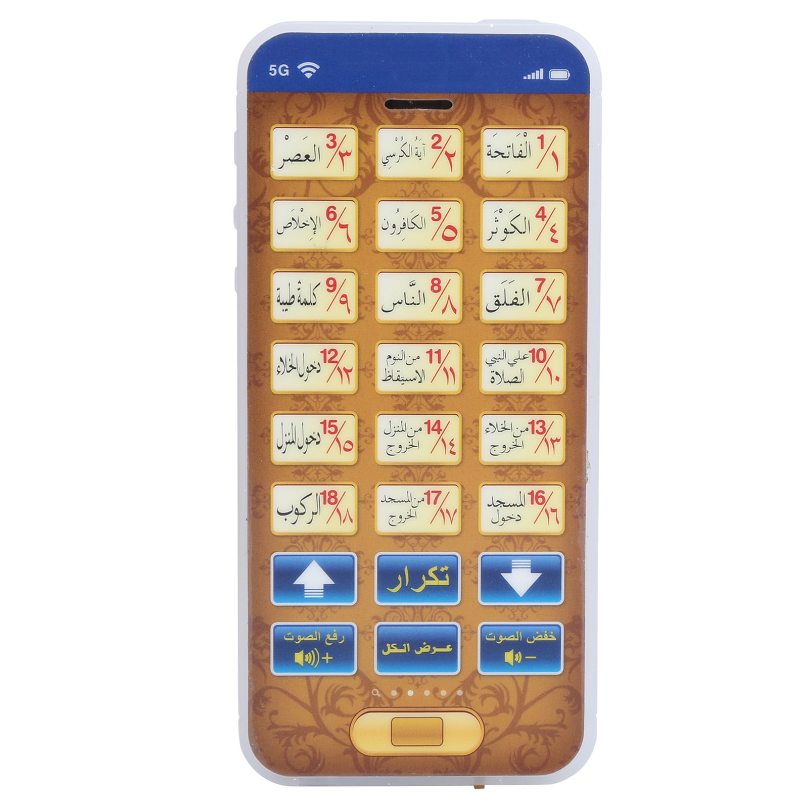 Click here for Noref Usb Arabic 18 Chapter Quran Islamic Phone Mo... prices