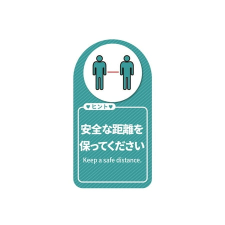 braveheart Keep Safe Distance Sticker Social Safety Zone Sign Anti- for ...