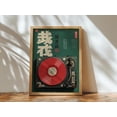 Affixzi Retro Vinyl Record Player Art Print - Japanese Turntable Music ...