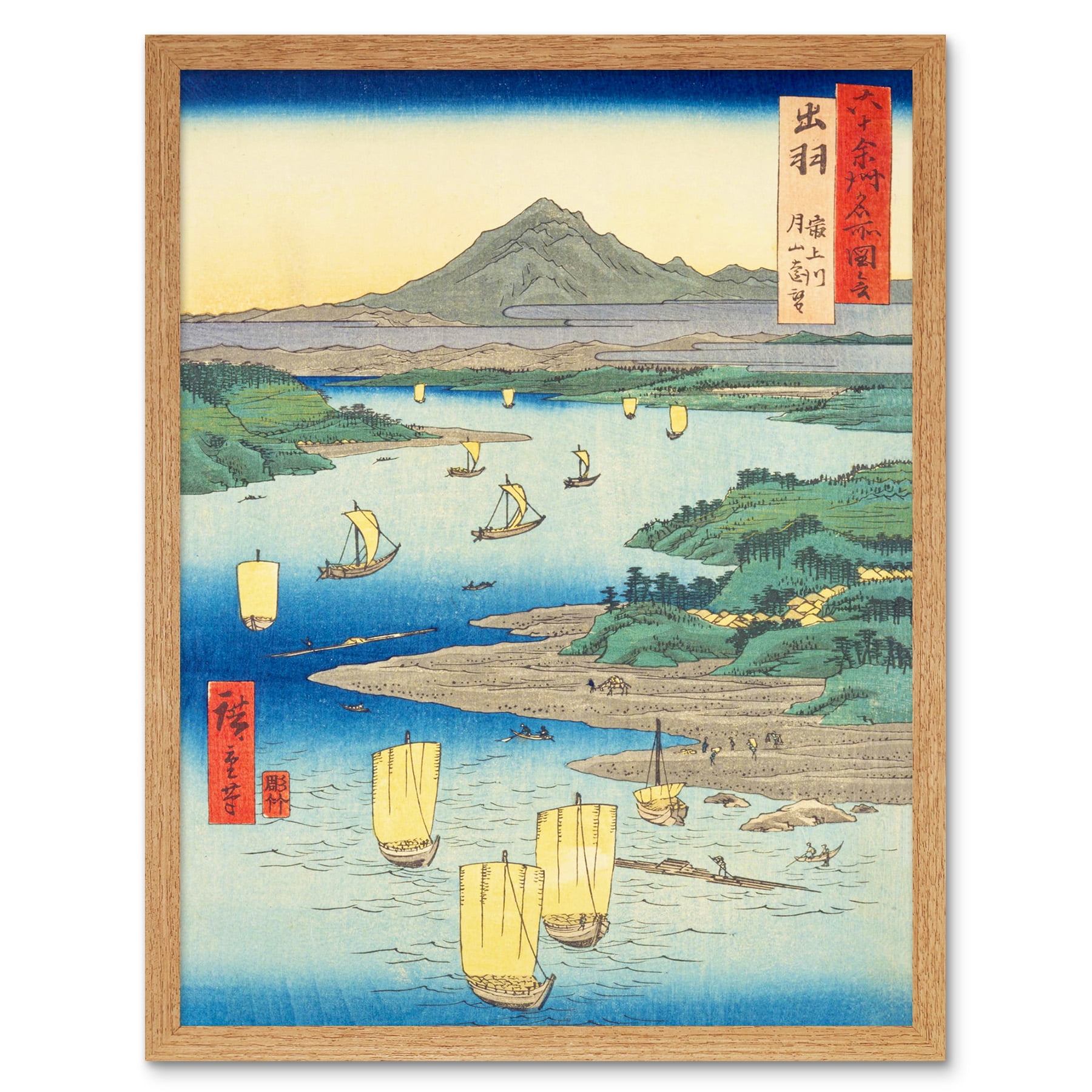 Mogami River, A Perspective View of Mount Gassan Dewa Province Utagawa ...