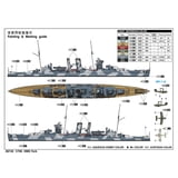 Trumpeter 6745 British Heavy Cruiser York 1/700 Scale Plastic Model Kit ...