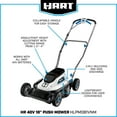 Restored HART 40-Volt Cordless 18-inch Push Mower Kit, (1) 6Ah Lithium ...