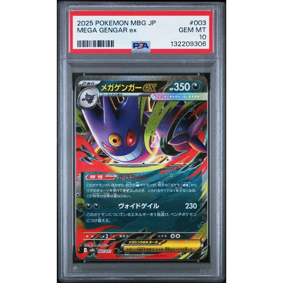 Graded 2025 PKM MBG Japanese Mega Gengar Ex #003 Starter Set Trading ...