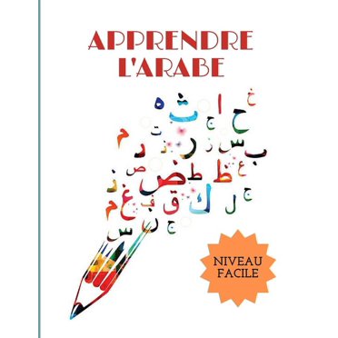 Arabic Alphabet Notebook Practice Paper: Slanted Calligraphy and ...