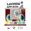 Qt 5 and OpenCV 4 Computer Vision Projects (Paperback) - Walmart.com