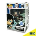 FUNKO POP! DEMON SLAYER MUICHIRO TOKITO (MIST BREATHING) #1858 CHASE ...
