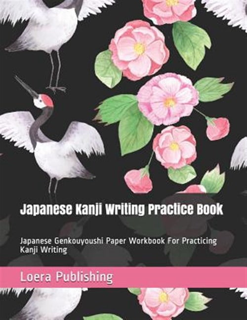 Pre-Owned Japanese Kanji Writing Practice Book: Japanese Genkouyoushi ...