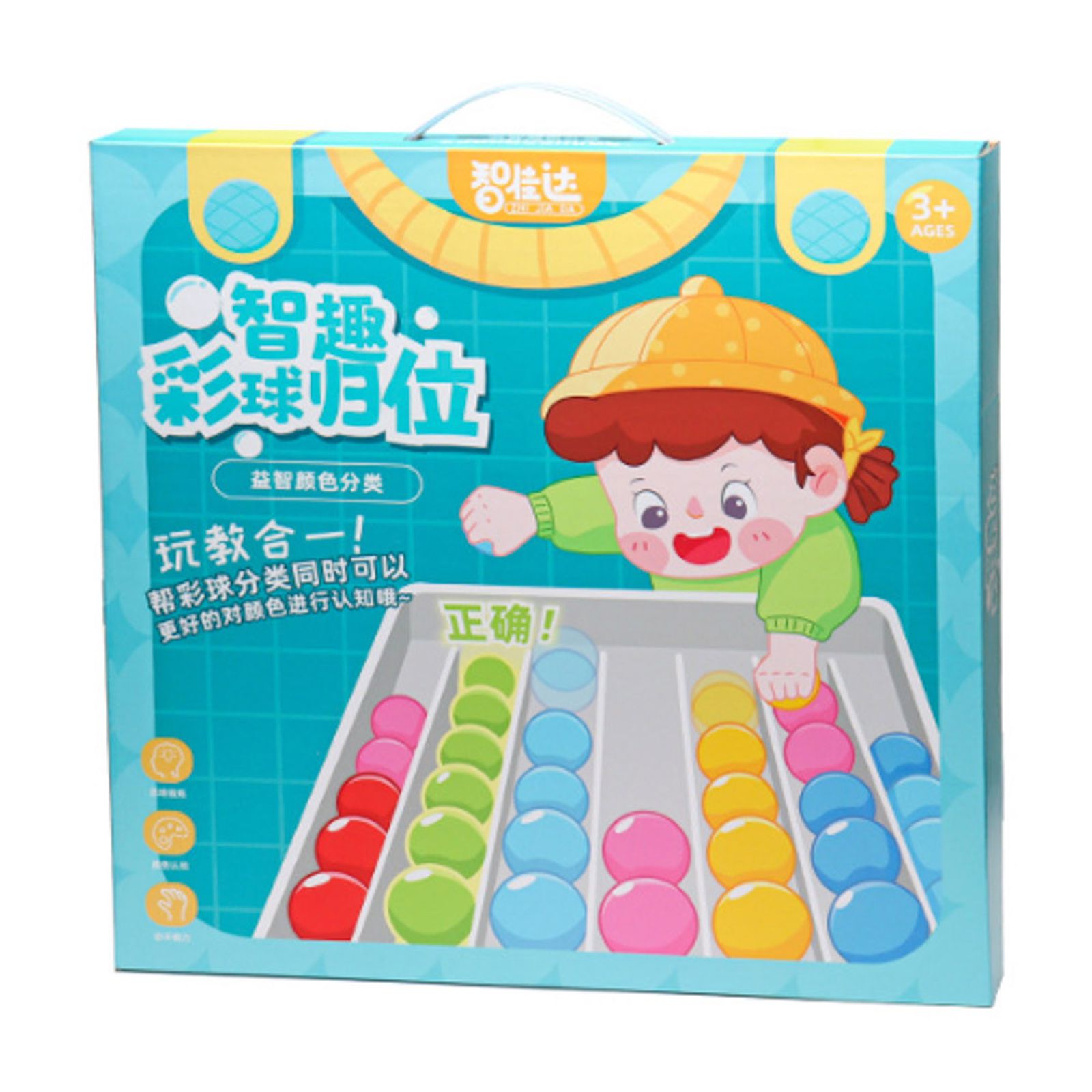 Jigsaw Puzzles For Kids Aged 1 2 4 8 Travel Color Sorting Game Board Jigsaw Puzzles For Kids Aged 1 2 4 8 Travel Color Sorting Game Board