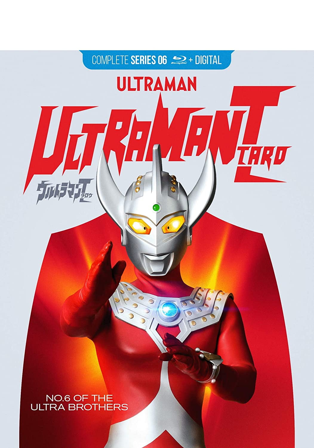 Ultraman Taro Monsters